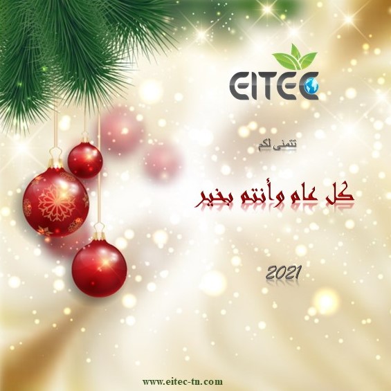 EITEC